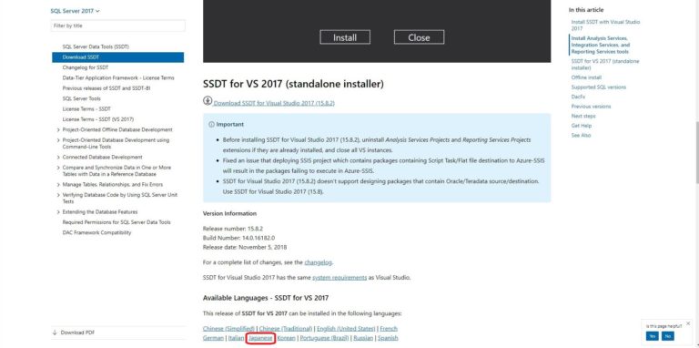 SQL Server Data Tools 2017 をインストールする – Hymn